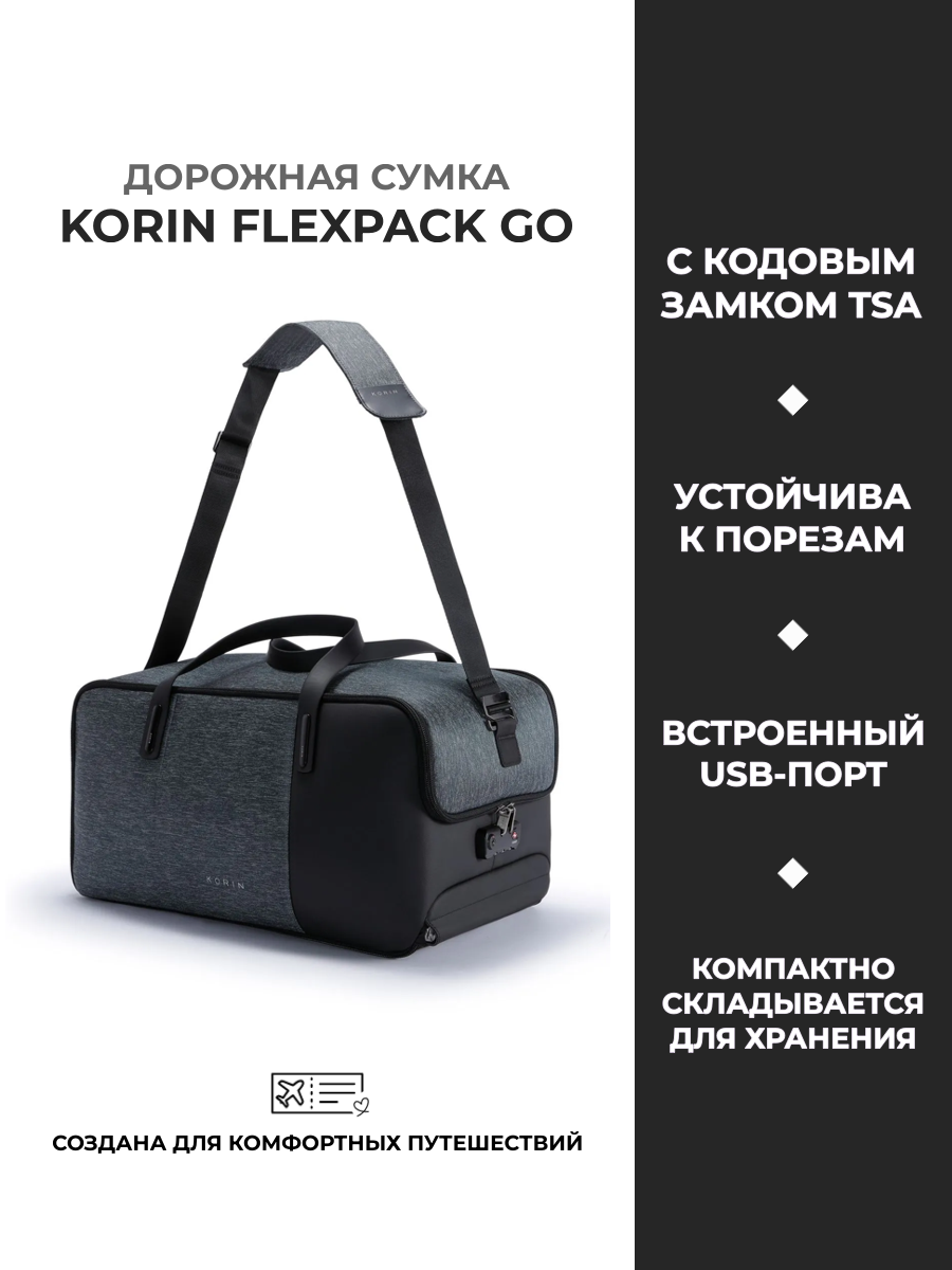Сумка саквояж
