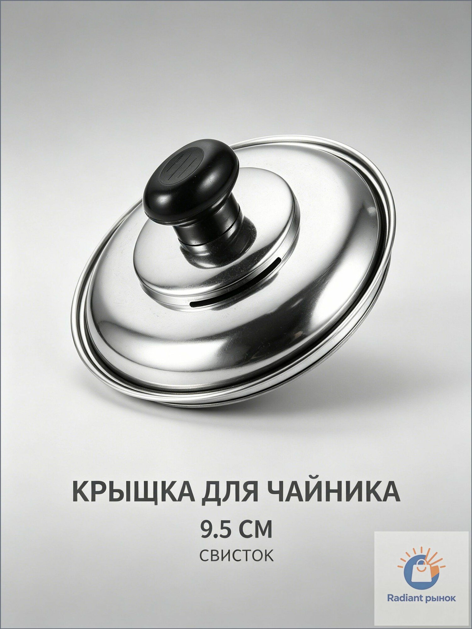 Крышка — фото 1