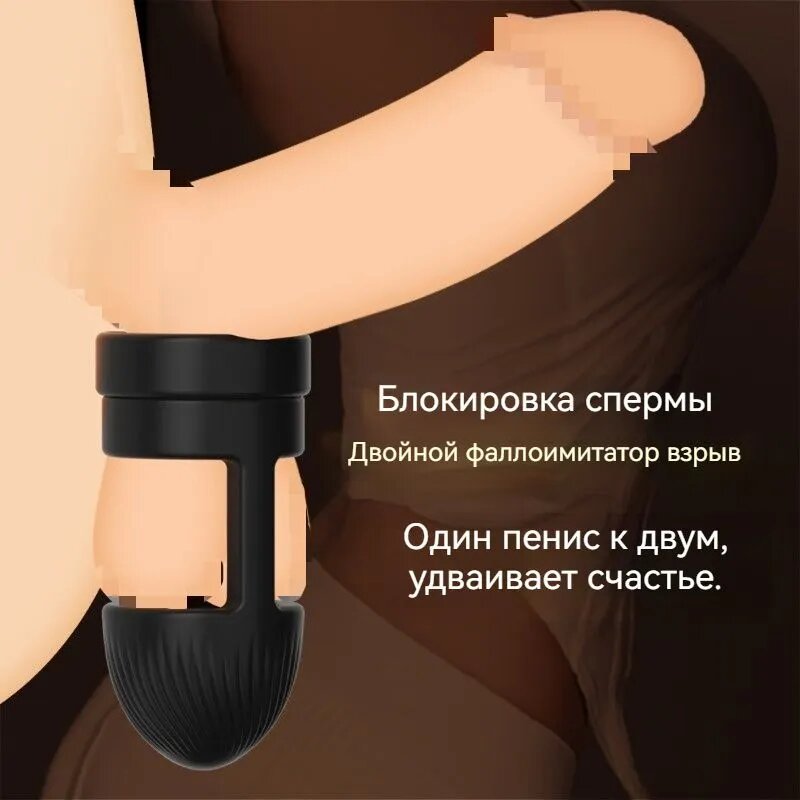 Кольцо для фиксации мошонки, способствующее продлению полового акта 93mm