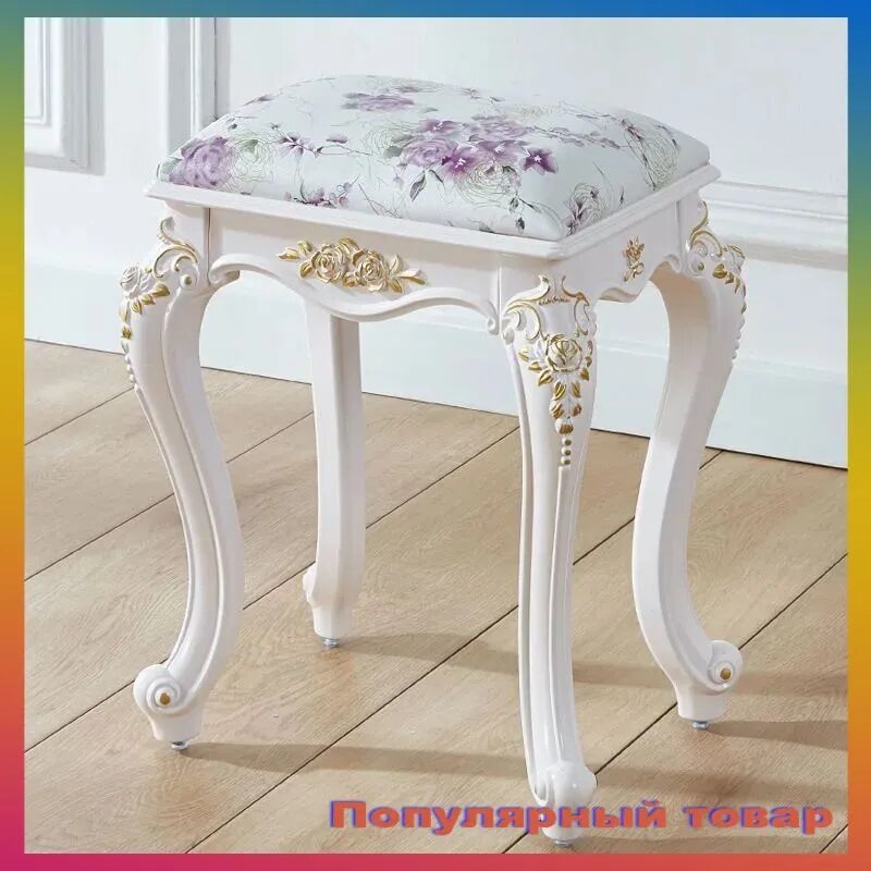 Табурет, 1 шт.