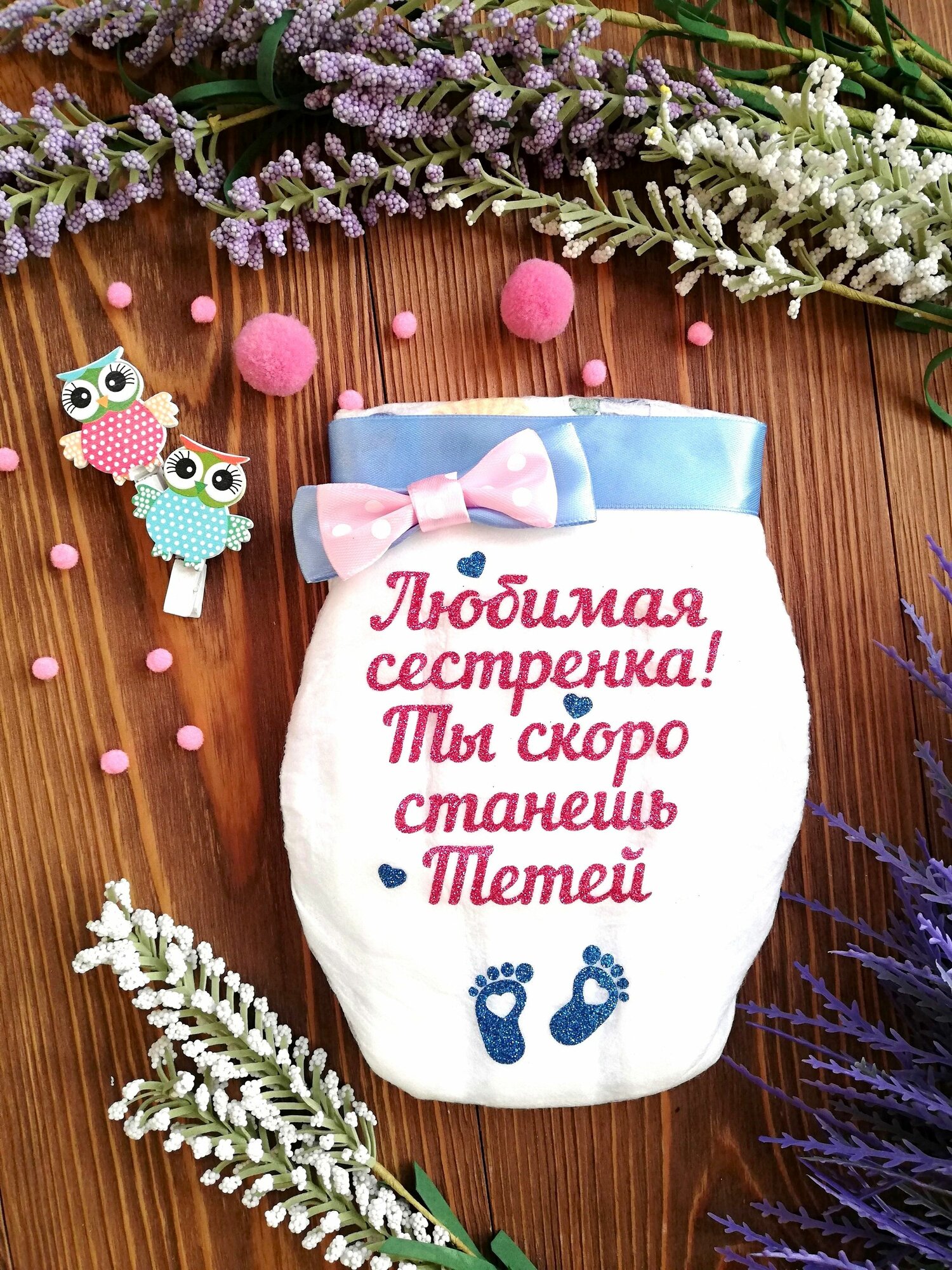 Ты станешь тетей — фото 1