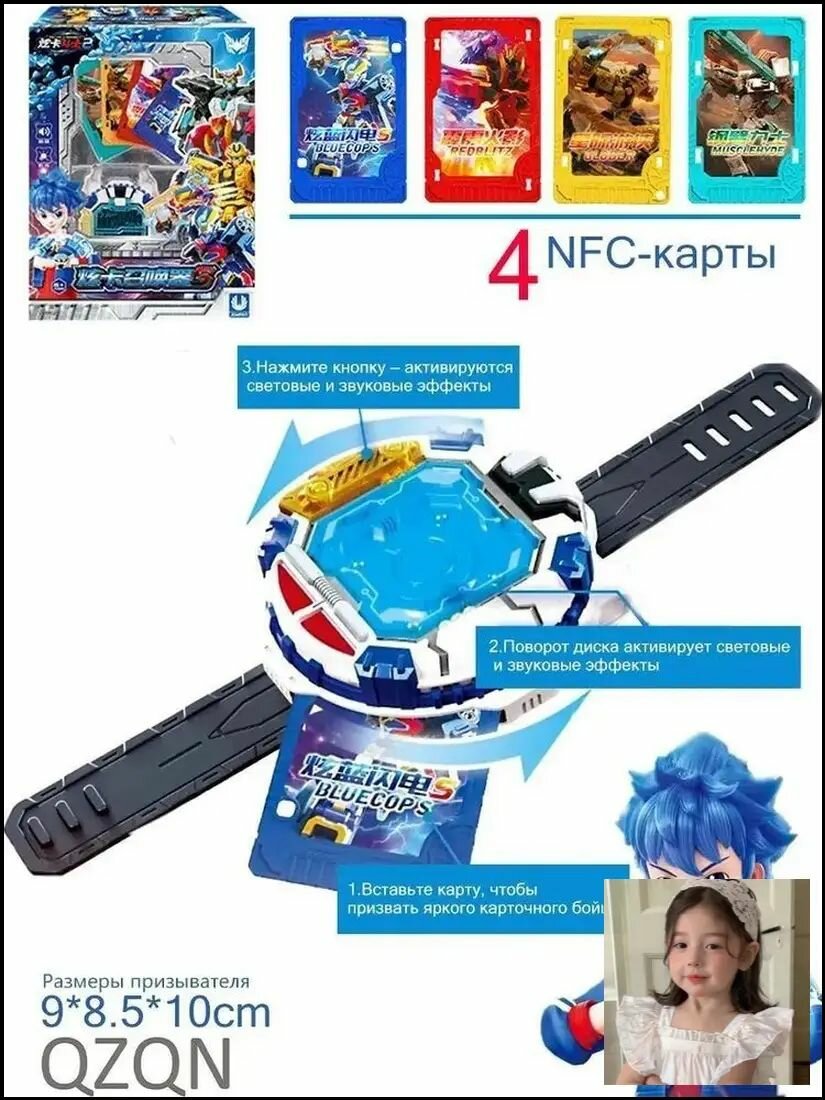 Метал Кард Бот, Призыватель S2
