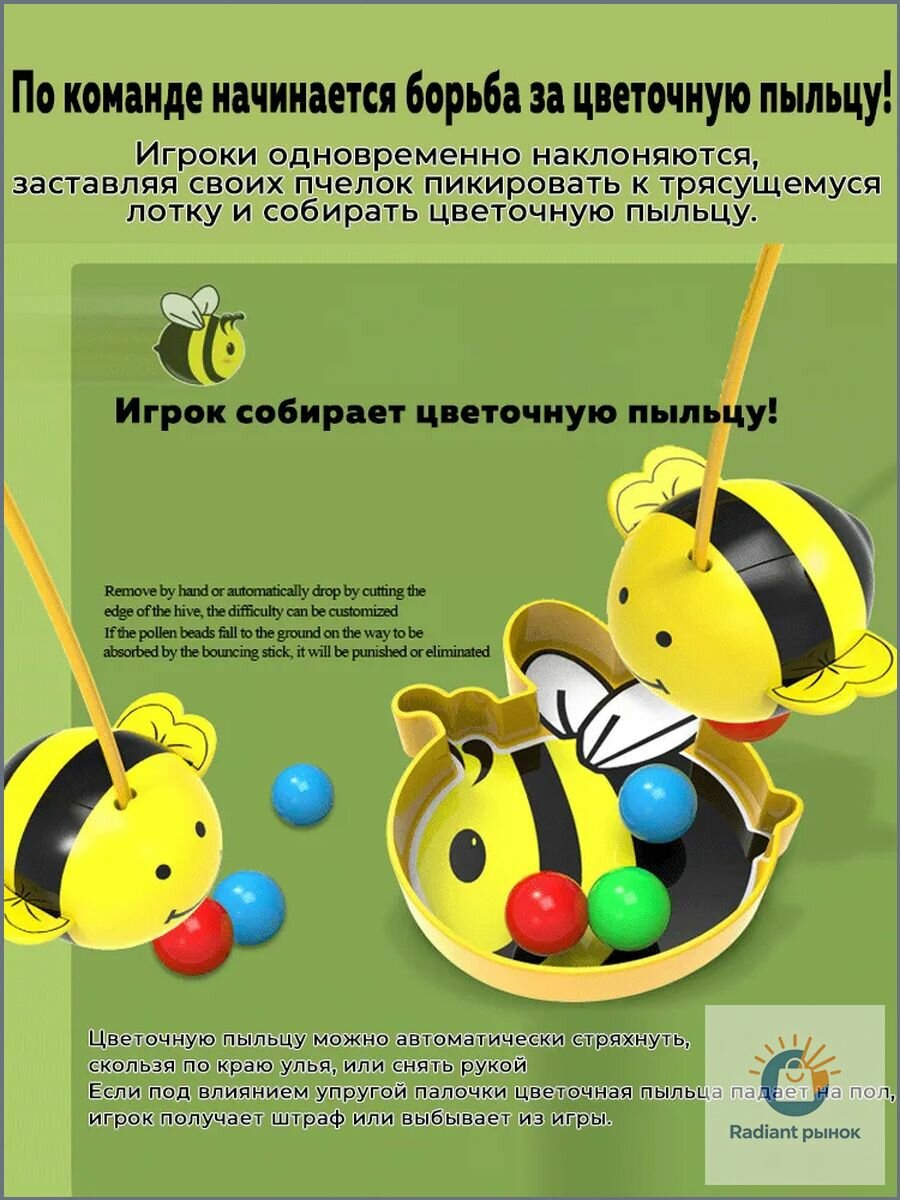 Настольная игра — фото 1