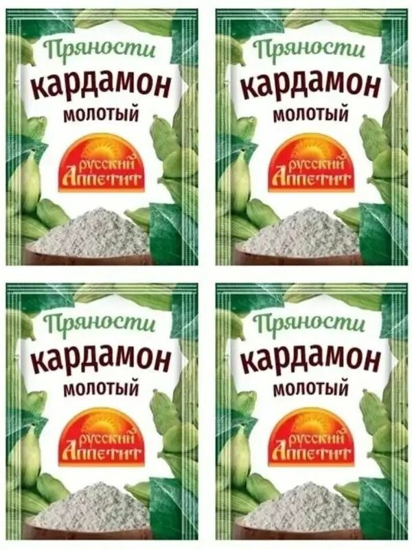 Кардамон 4 упаковки по 10 грамм набор специй сушеных молотых