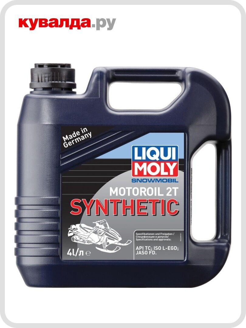 Масло для 2-тактных снегоходов LIQUI MOLY Snowmobil Motoroil 2T Synthetic 4 л 2246 синтетика, бут