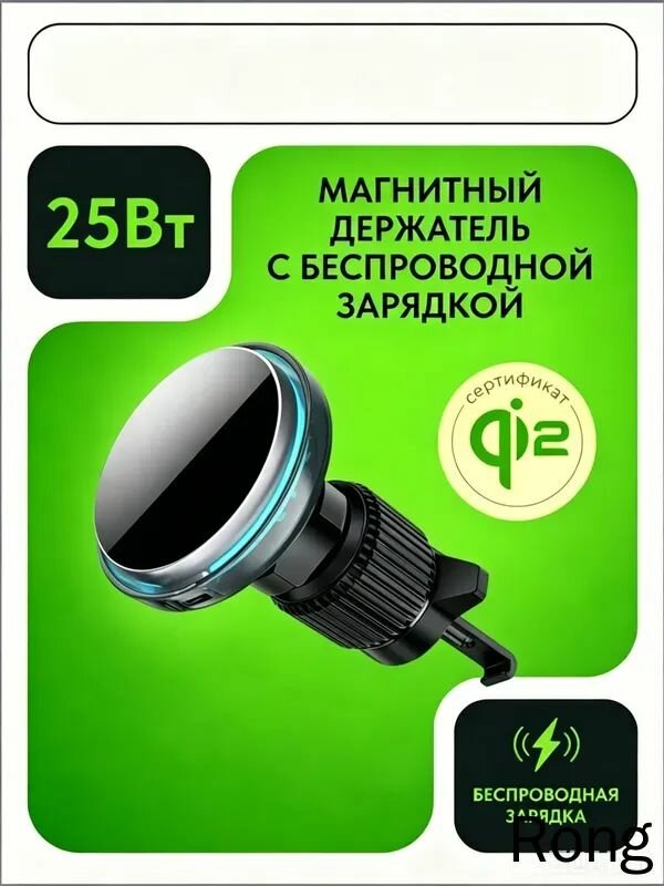 , Держатель автомобильный, Держатель для телефона, диагональ 7"