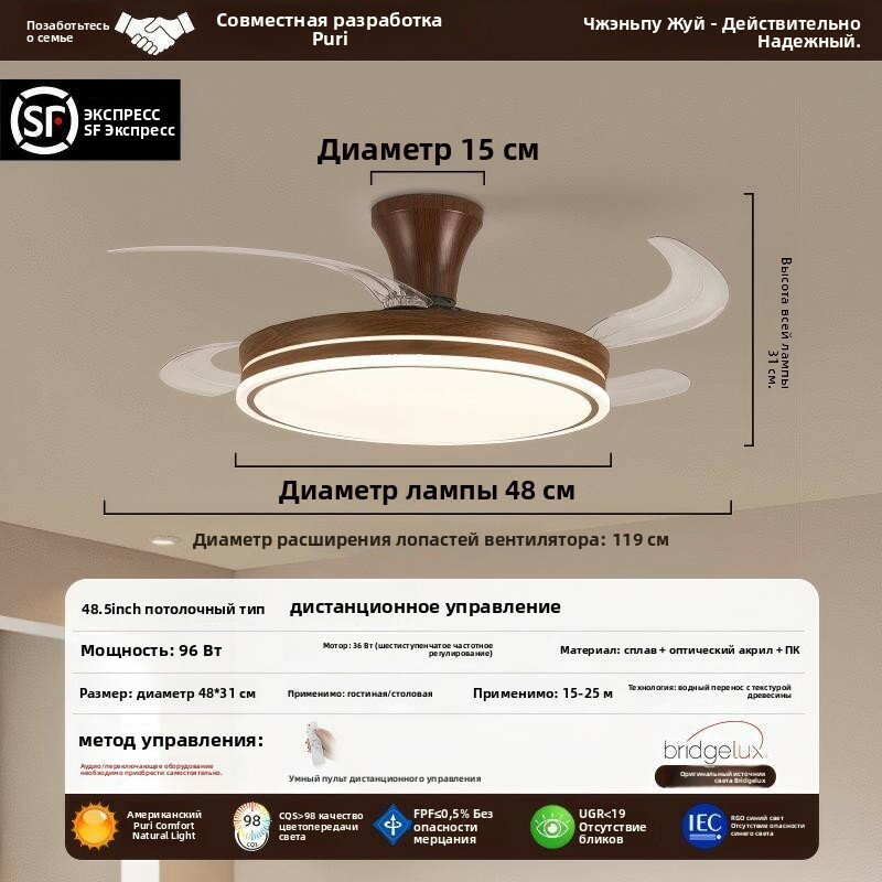 Светильник-вентилятор для гостиной и спальни, тихий, антибликовый, в стиле ретро, встраиваемый