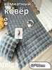 Ковер на пол ковер, в детскую ковер, в гостиную ковер, прикроватный ковер, в прихожую ковер,60*90cm