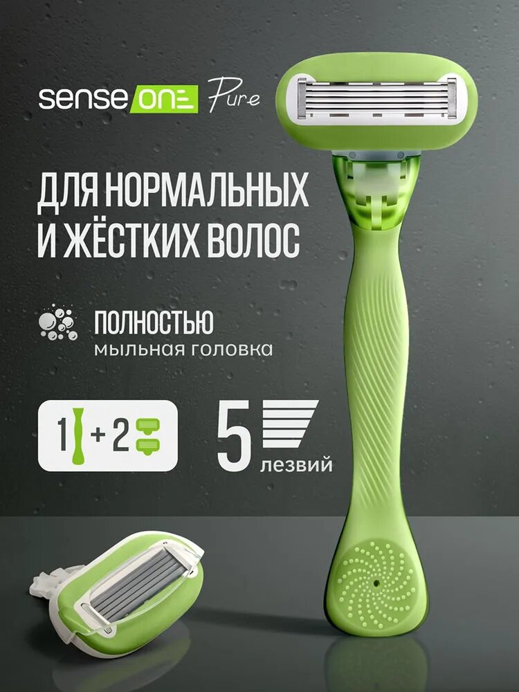 Бритва женская многоразовая, станок для бритья женский, 2 сменные кассеты с 5 лезвиями, мыльные подушечки
