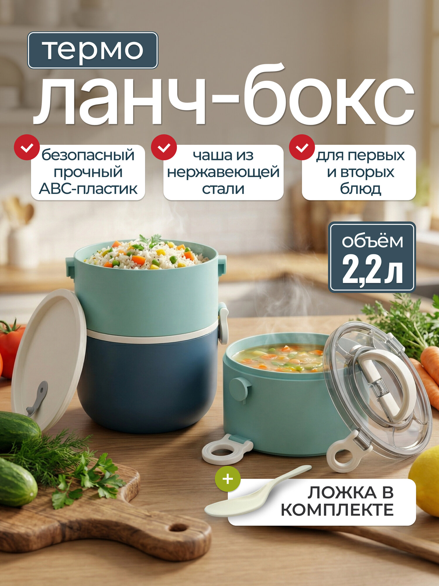 Ланч-бокс контейнер для еды трехуровневый голубой, обьем 2.2л