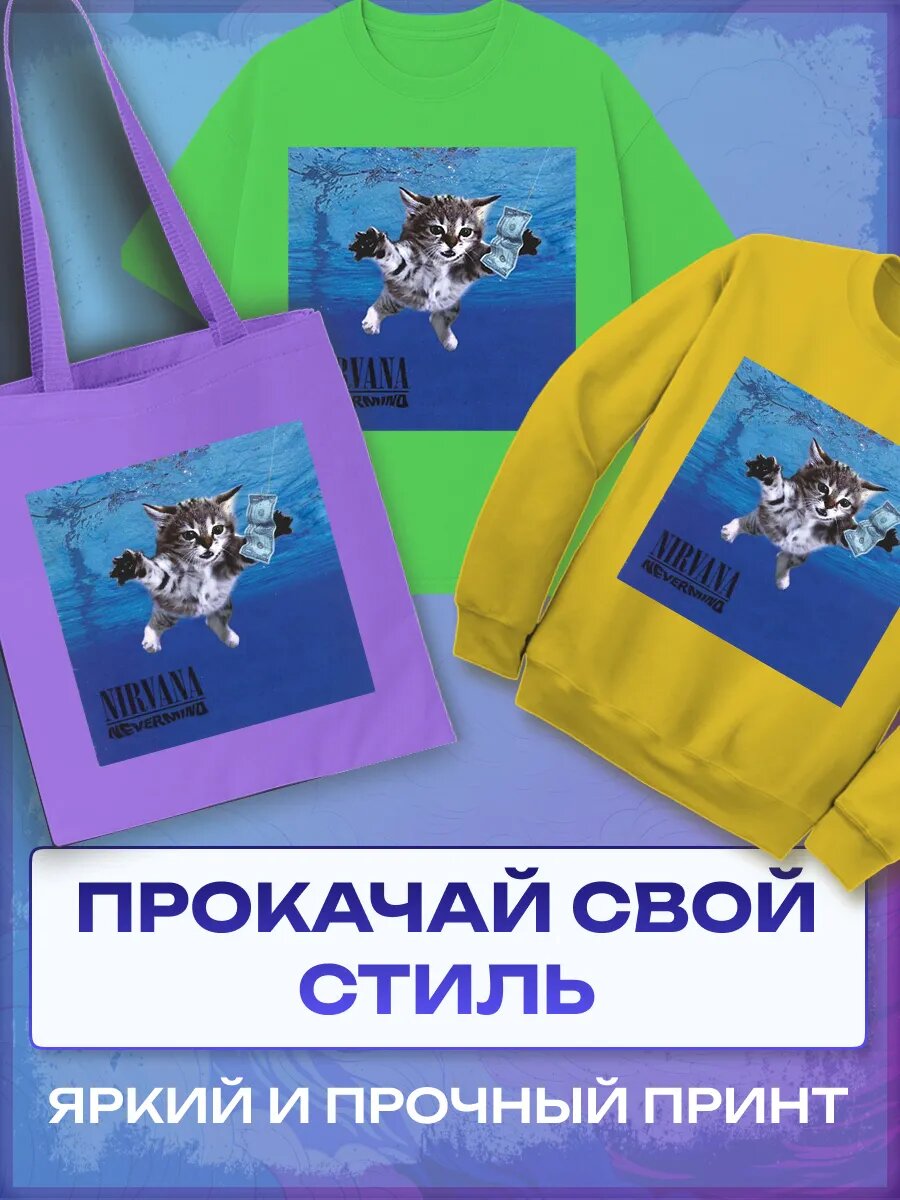 Термонаклейка nirvana — фото 1