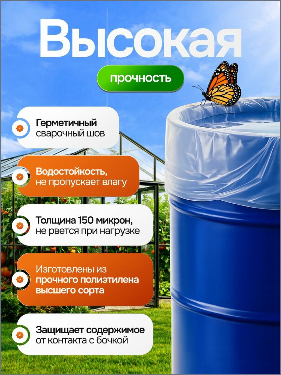 Пакеты для колес — фото 1