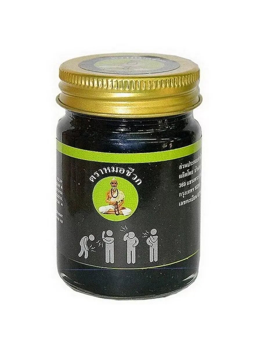 Черный тайский бальзам