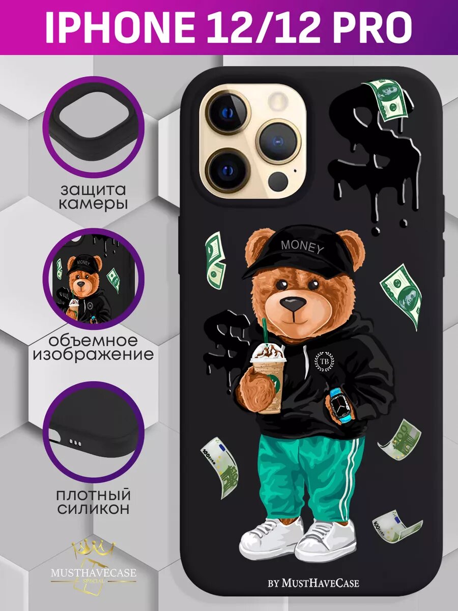 Чехол на iPhone 12 12 Pro с принтом