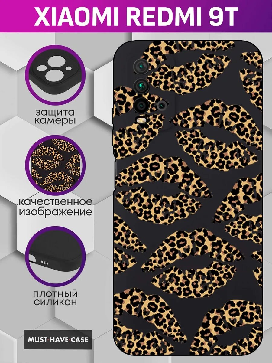 Чехол на Xiaomi Redmi 9T с принтом