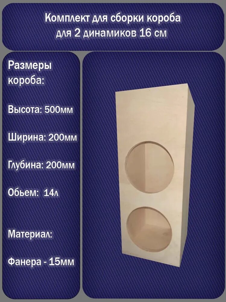 SYNDICAT Колонки автомобильные