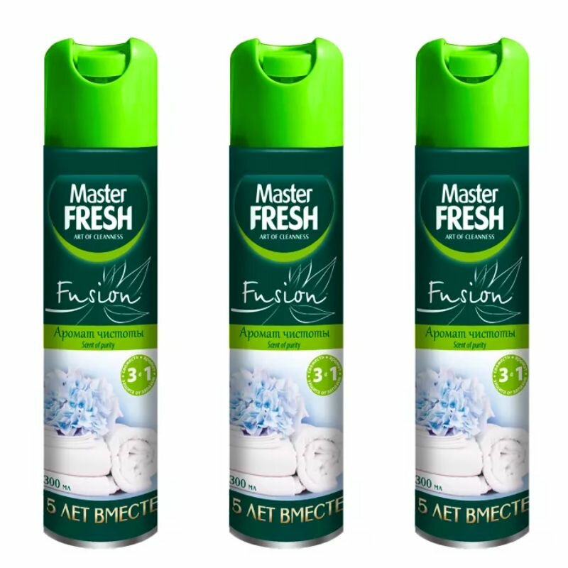 Master Fresh Освежитель воздуха аромат чистоты, 300 мл, 3 штуки