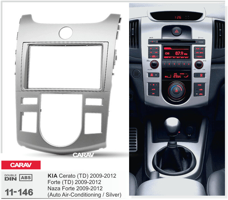 Переходная рамка 2-DIN для KIA Cerato (TD), Forte (TD), Naza Forte 2009-12 (с климат-контролем / серебро) CARAV 11-146