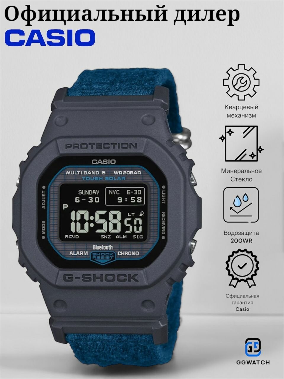  CASIO