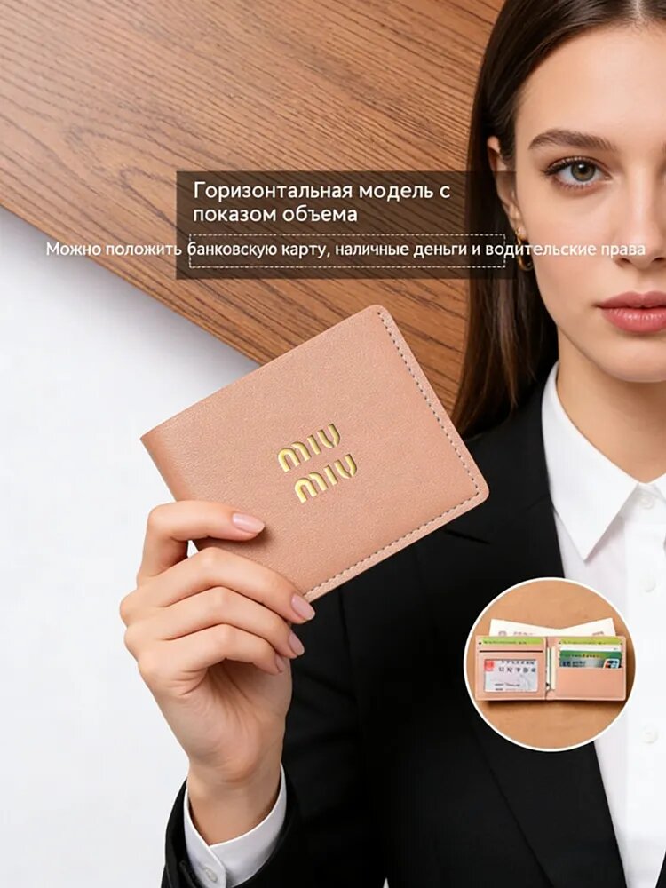 Miu Miu Сумка кросс-боди, на плечо