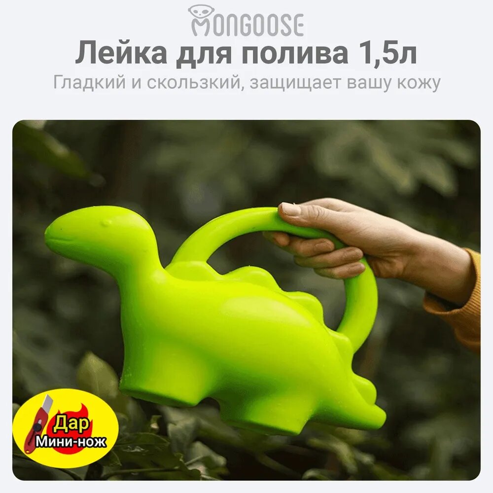 Лейка, 2 л, 1 шт. — фото 1