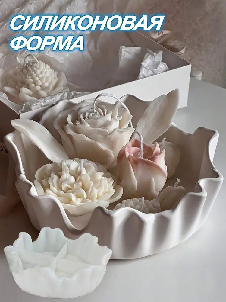 Силиконовая форма "Большой асимметричный поднос" для гипса и смолы, молд для интерьерной чаши и хранения украшений