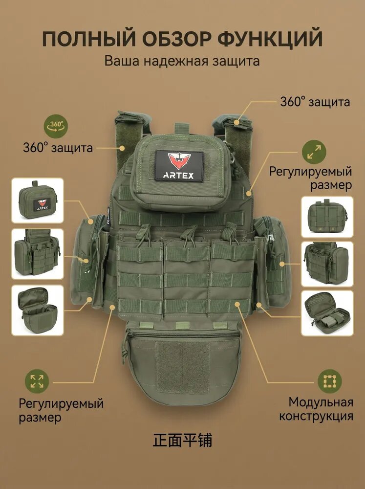 Маскировка для охоты