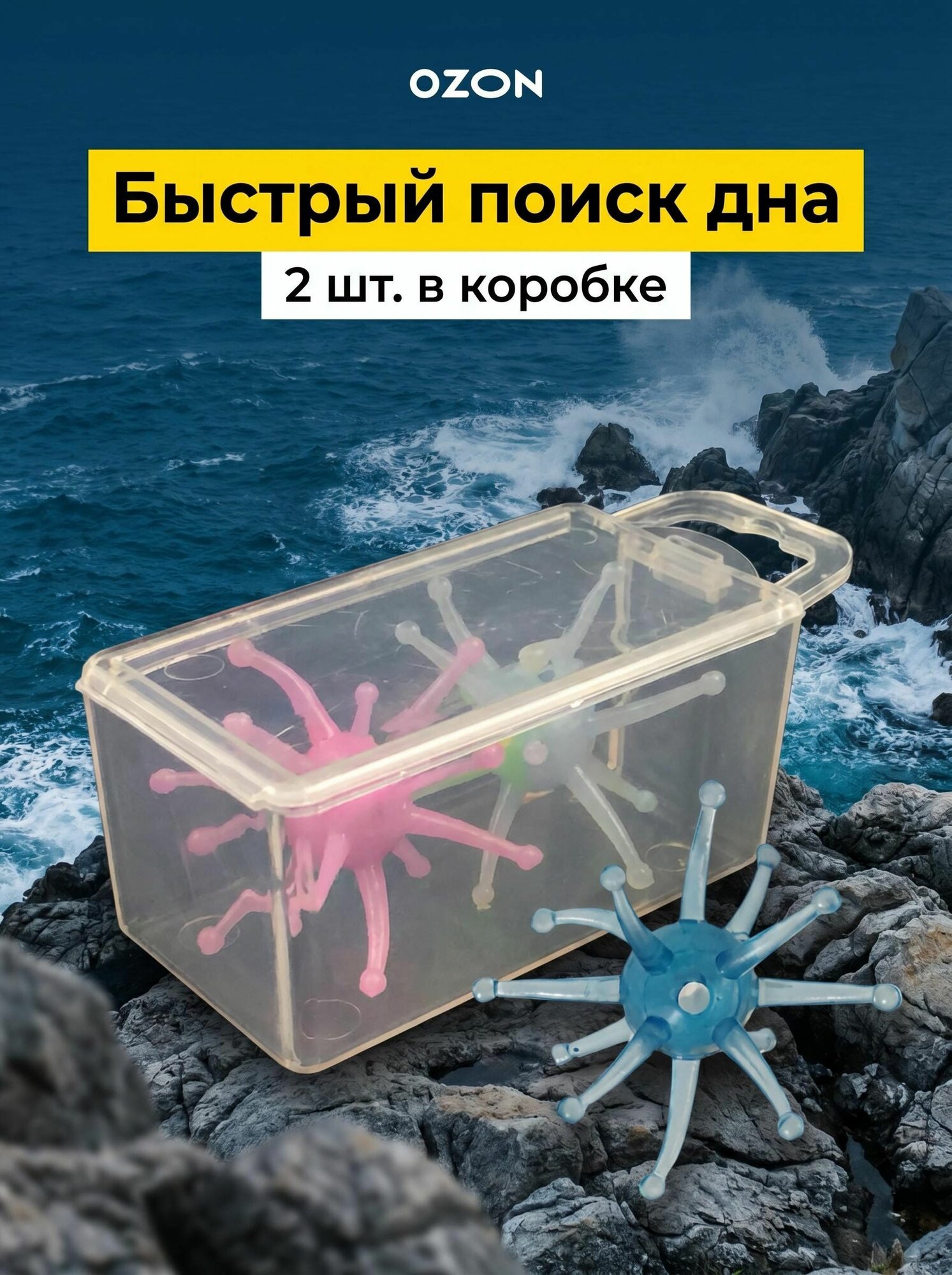 Силиконовый глубиномер для рыбалки херабуна мягкий уловистый аксессуар для поплавочной ловли для поплавочной удочки оснастка для херабуна