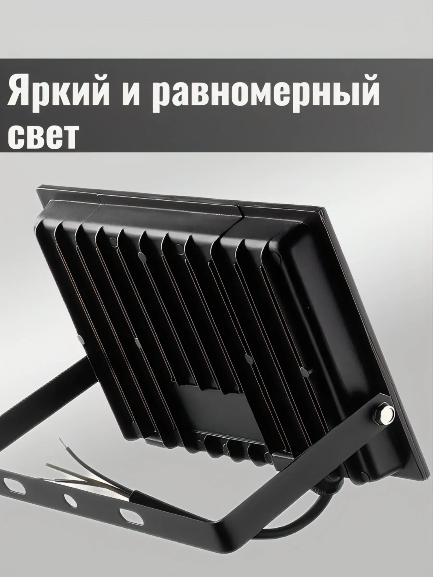 Фонарь уличный , мощность 100 Вт, степень пылевлагозащиты IP65 — фото 1