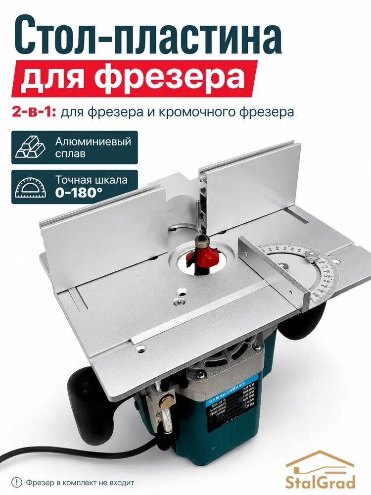 Деревообрабатывающие станки многофункциональные, Многофункциональный алюминиевый фрезерный стол для облицовки панелями деревообрабатывающий электрический фрезерный станок с откидной доской