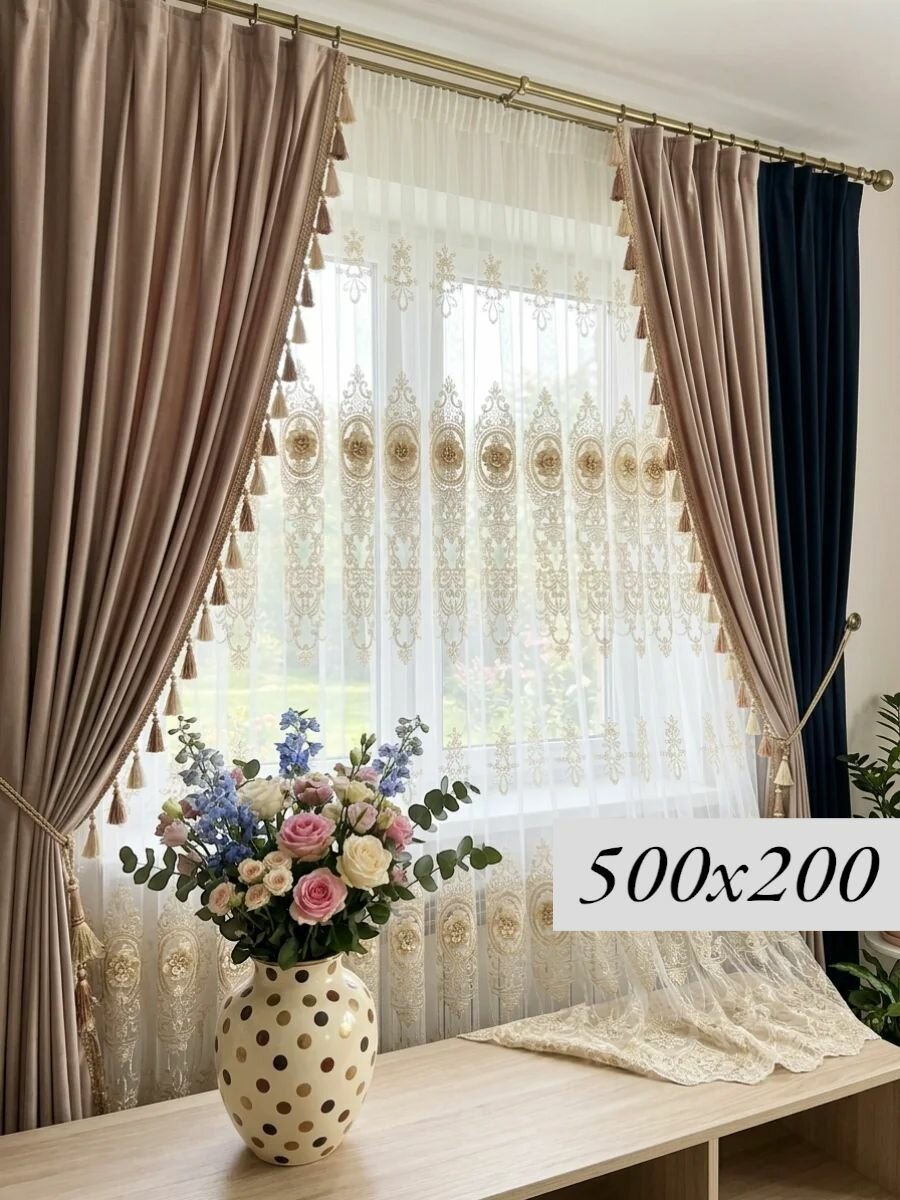 Тюль в гостиную Турецкий 500х200