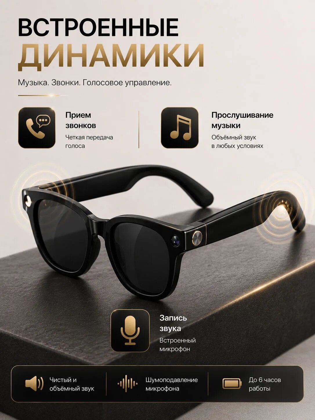 Умные очки AIMB-S1, черный корпус, комплект с тремя линзами Очки с камерой и микрофоном / Умные очки
