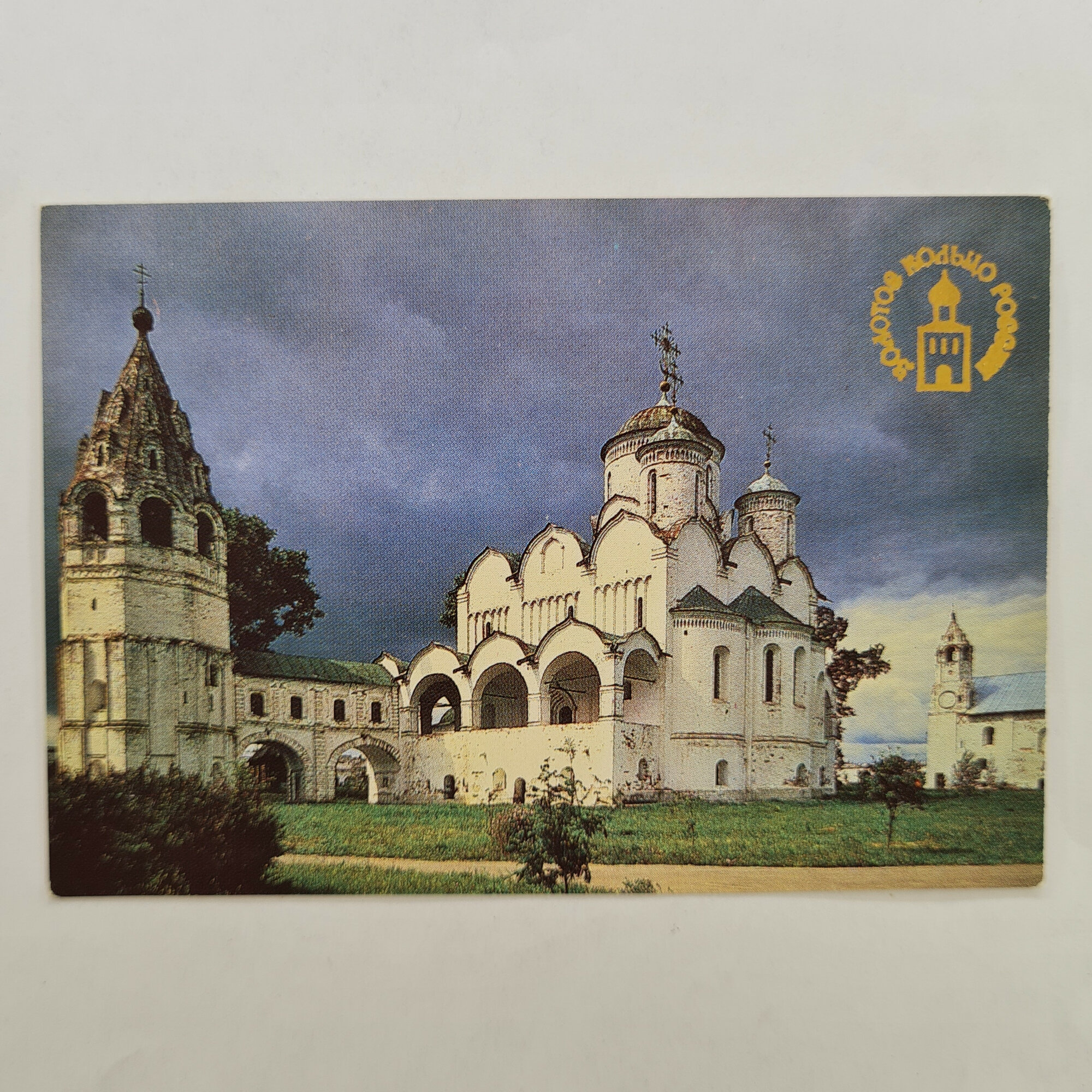 Карманный календарик СССР. Суздаль, Собор Покровского монастыря 1991. Советский календарь.