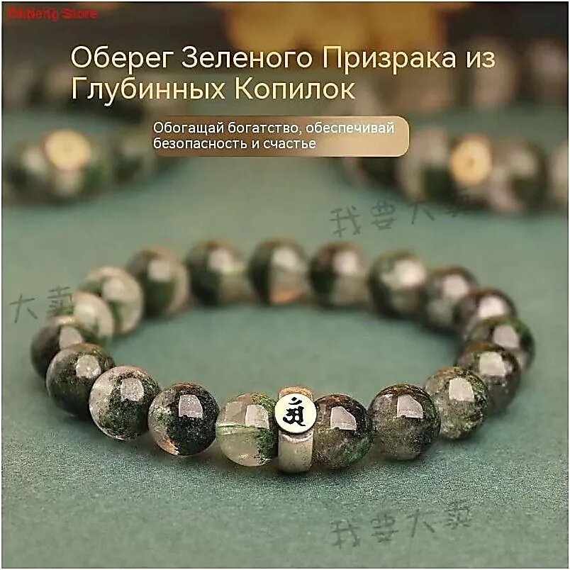 Браслет-амулет для привлечения богатства и удачи, из натурального камня, денежный талисман, подарок для успеха в делах
