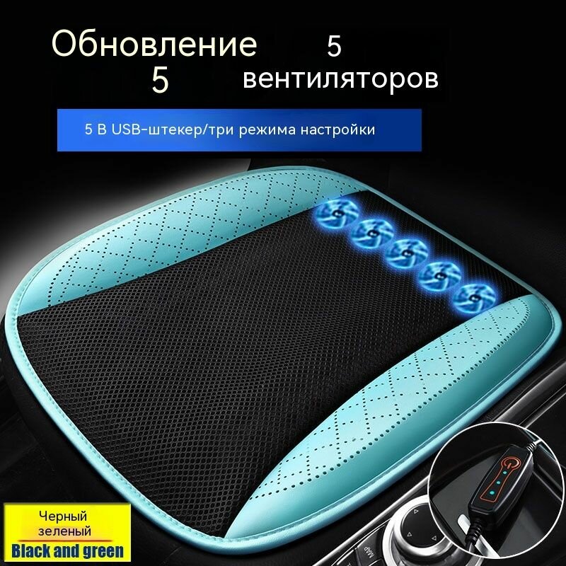 Вентилятор автомобильный