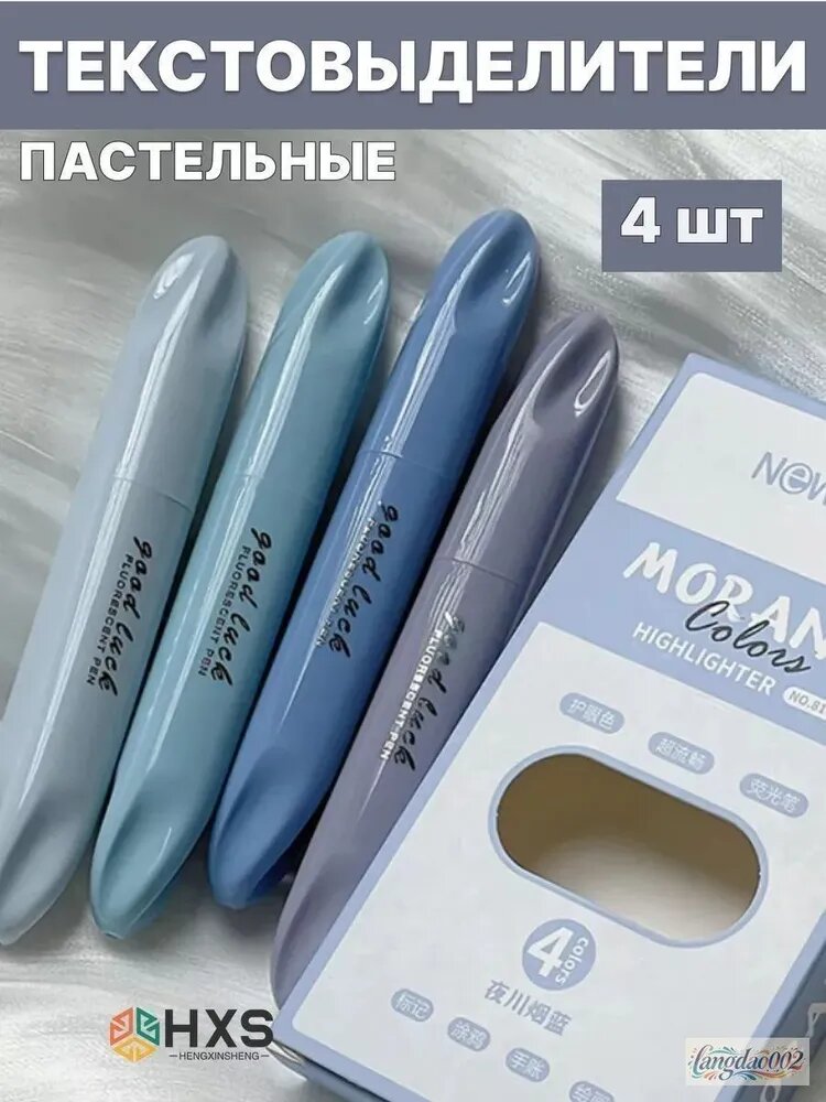 Набор маркеров Акварельный, толщина: 4 мм, 4 шт. для граффити, для декорирования