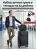 Чемодан , черный/черный