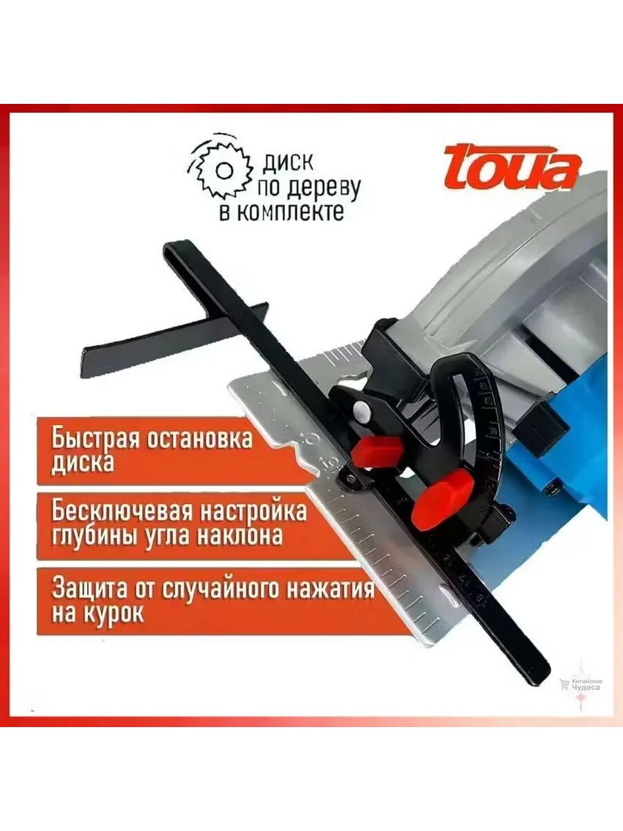 Набор электроинструмента — фото 1