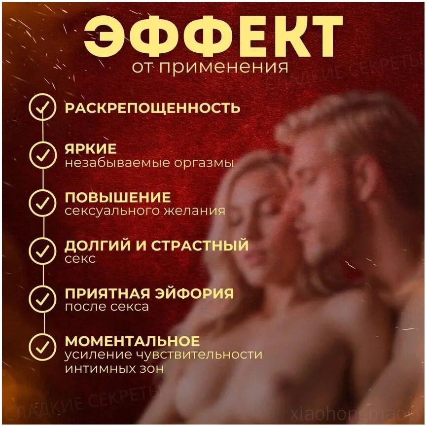 Пищевая добавка — фото 1