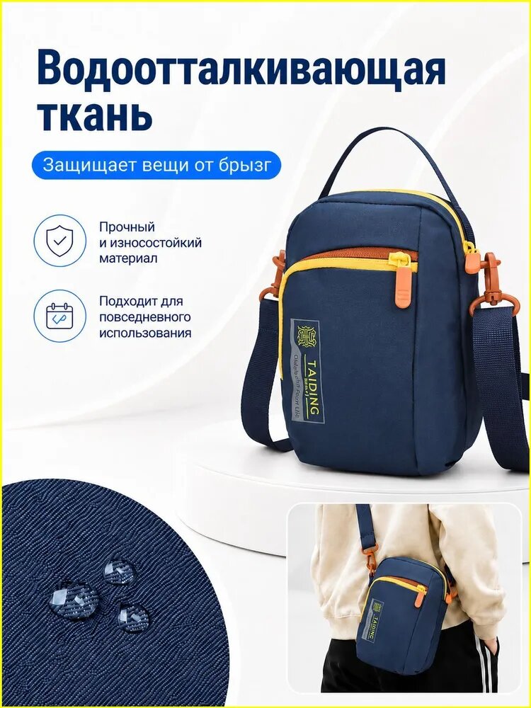 Сумка тоут — фото 1