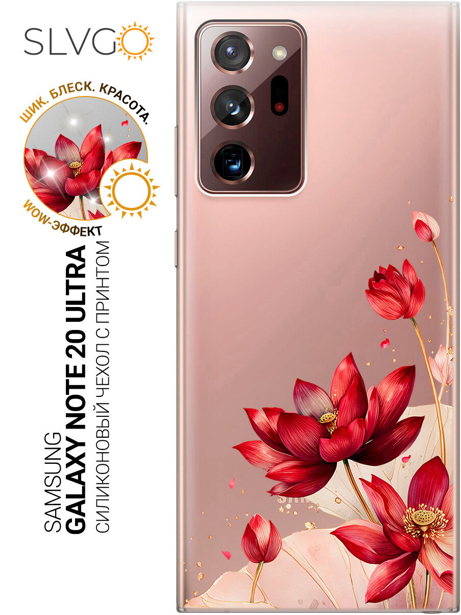 Силиконовый чехол на Samsung Galaxy Note 20 Ultra с принтом Алые лотосы, trn