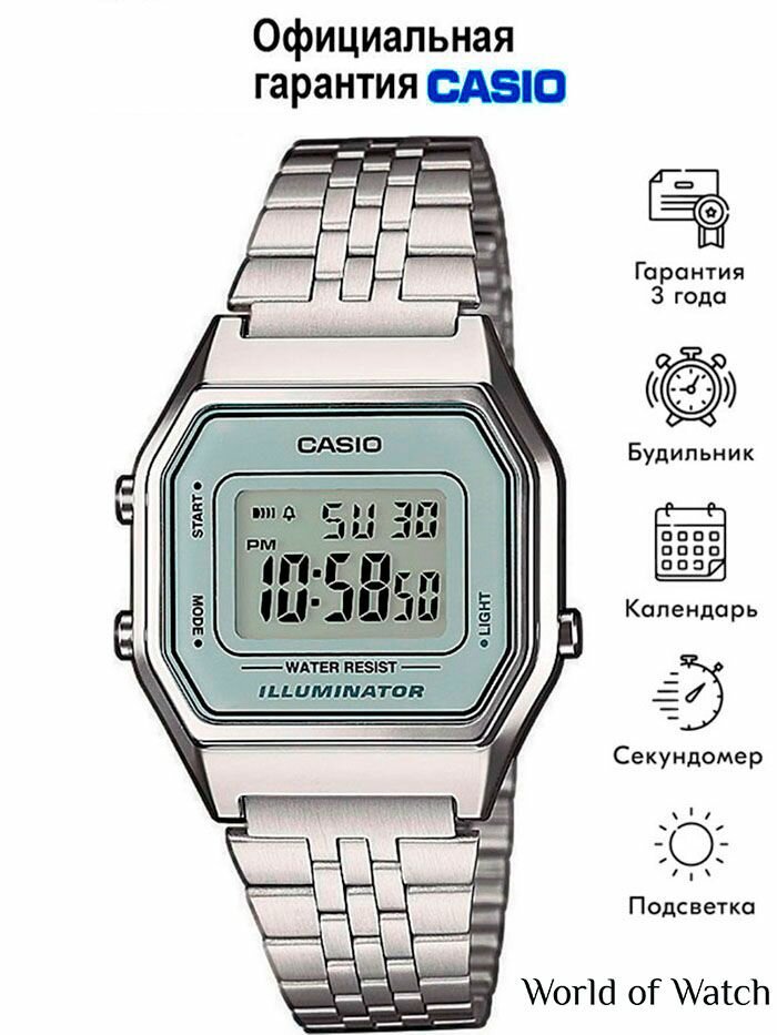 Электронные женские наручные часы Casio Vintage LA680WA-7 с будильником и секундомером