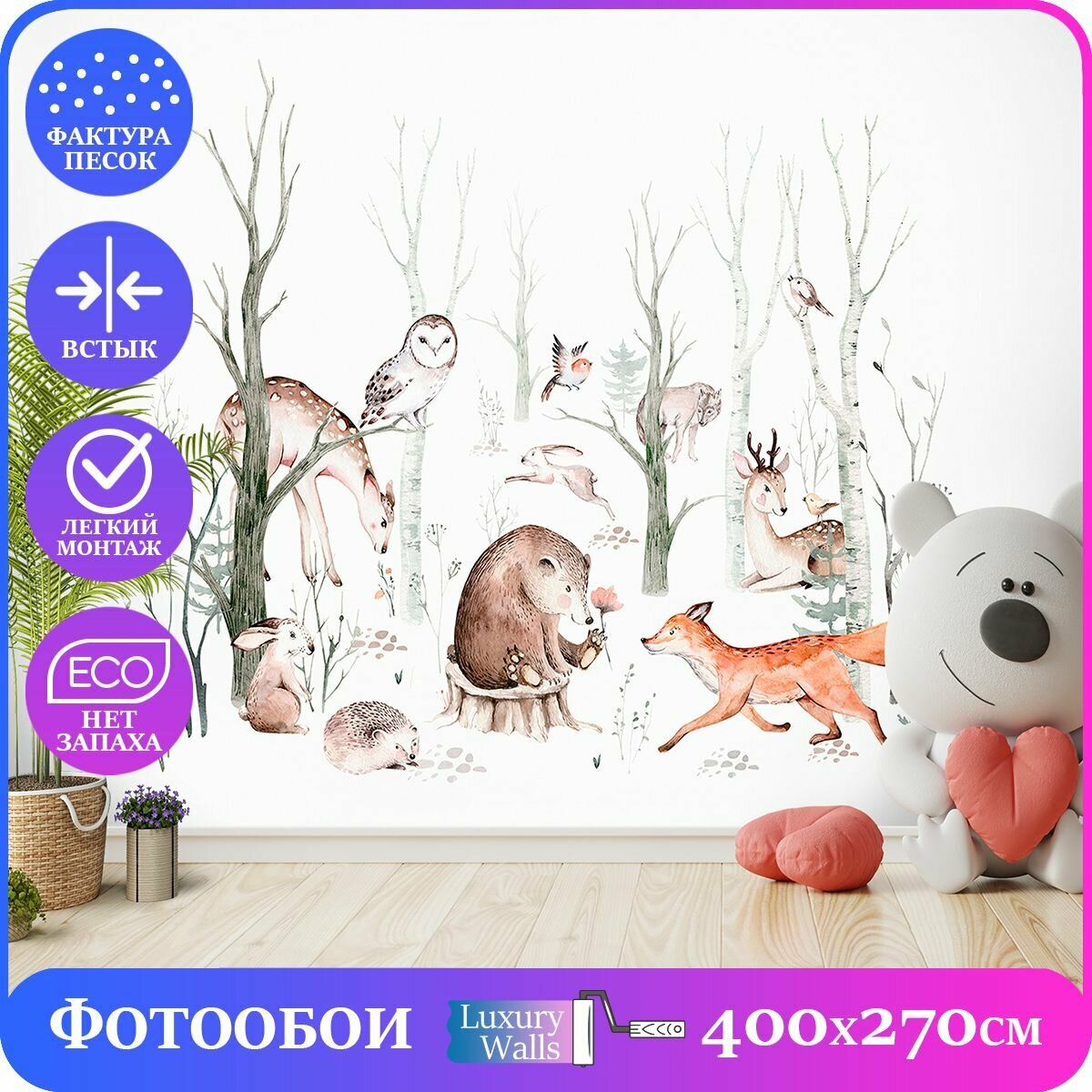 Детские фотообои Лесные животные 400х270 см Luxury Walls AM09104