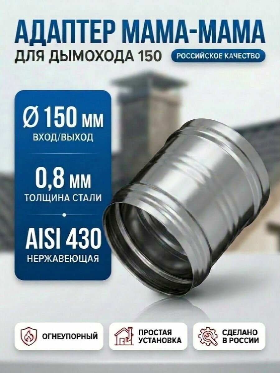 Адаптер