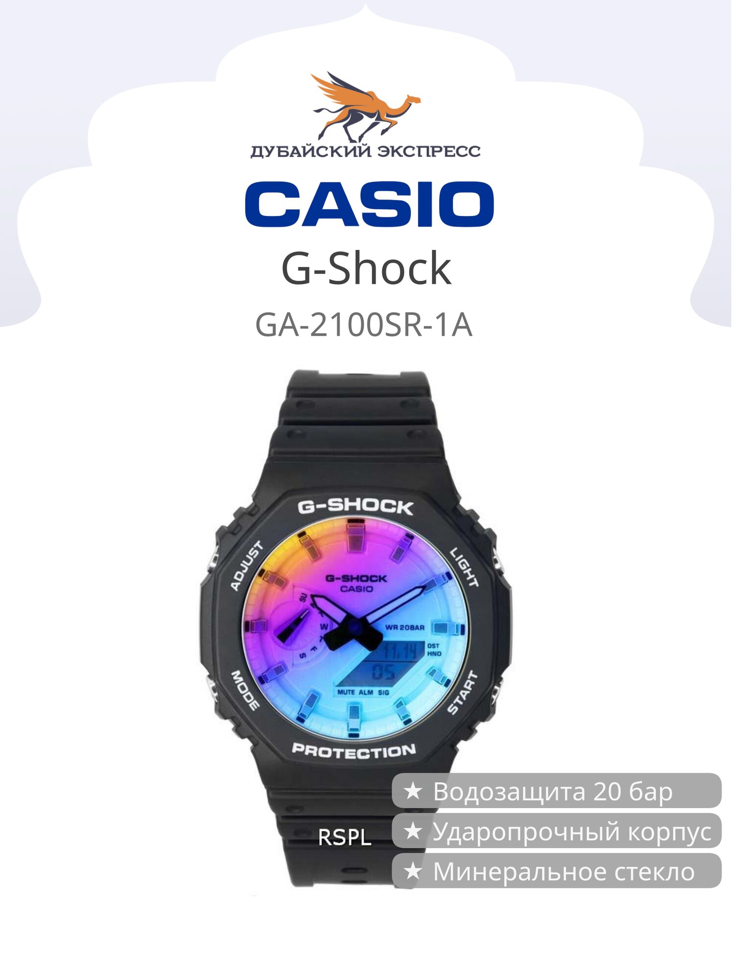 CASIO