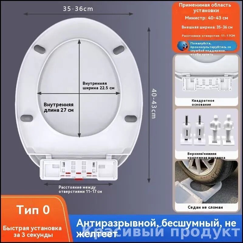 Превосходное сиденье для унитаза легко монтируется