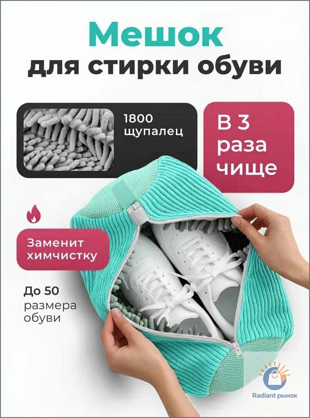 Honkawa Мешок для стирки длина 40см, ширина20 см, 1 шт.