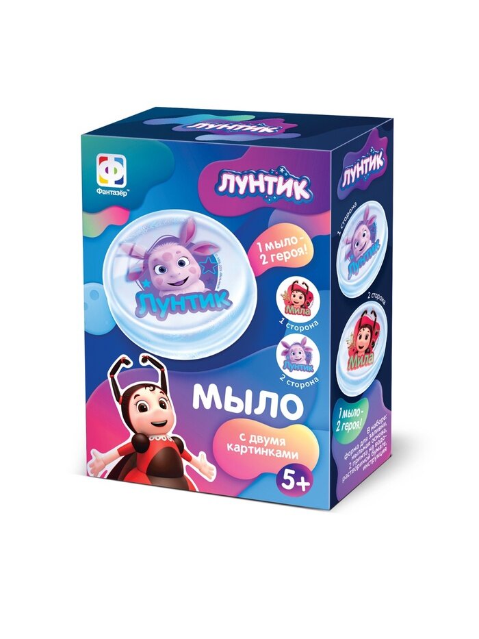 Мыло своими руками «Лунтик и Мила», набор для творчества