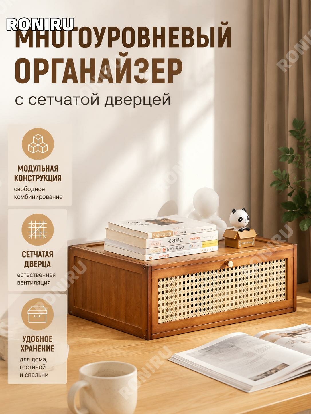 Бамбуковый многоярусный шкаф для хранения с сетчатой дверцей, напольный модуль для гостиной спальни кабинета, свободная сборка