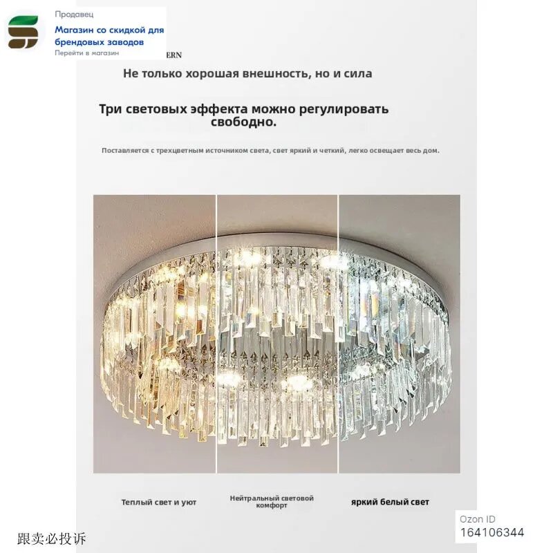 Qsmy Люстра, 45 Вт — фото 1